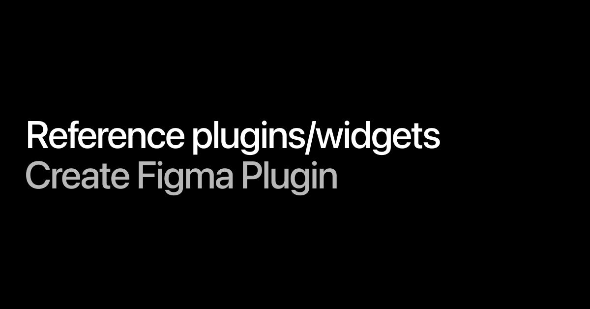 Reference plugins/widgets — Create Figma Plugin