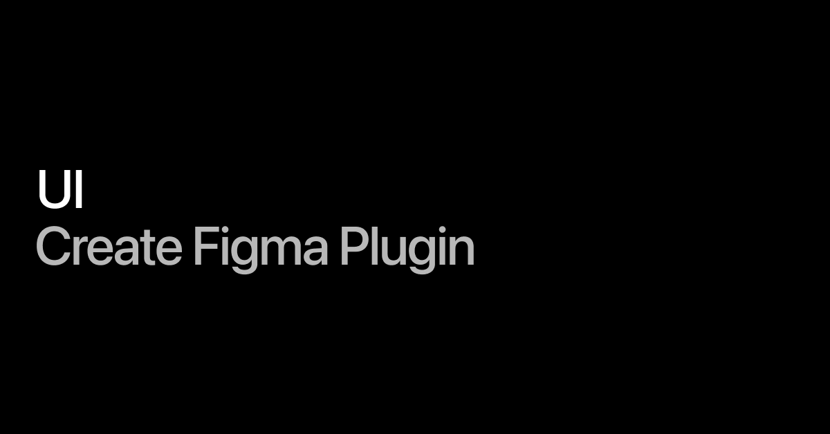 UI — Create Figma Plugin